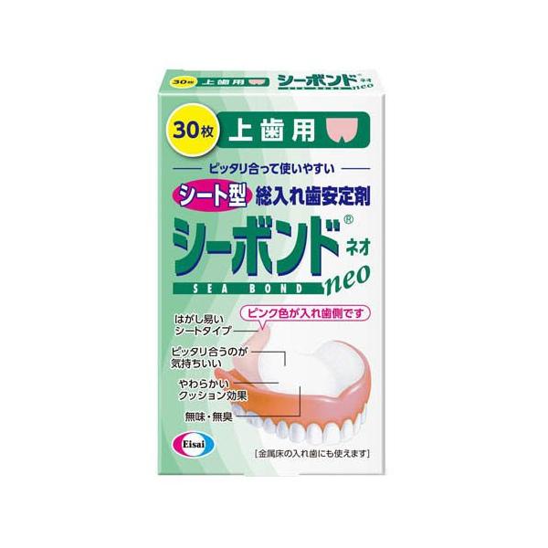 シーボンドネオ上歯用/介護用衛生用品/ブランド：シーボンド/( 大容量 入れ歯安定剤 シートタイプ 無味無臭 )/【発売元、製造元、輸入元又は販売元】エーザイ/【シーボンドネオ上歯用の商品詳細】●シーボンドは、海草由来のアルギン酸ナトリウム...