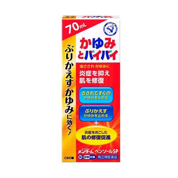 近江兄弟社メンターム ペンソールSP/虫除け・虫さされ薬・殺虫剤/ブランド：メンターム/【発売元、製造元、輸入元又は販売元】近江兄弟社/【近江兄弟社メンターム ペンソールSPの商品詳細】●かゆみに合わせた2種のかゆみ止め成分配合。デキサメタ...