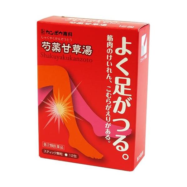 「クラシエ」漢方 芍薬甘草湯エキス顆粒(シャクヤクカンゾウトウ)/漢方薬/【発売元、製造元、輸入元又は販売元】クラシエ薬品/【「クラシエ」漢方 芍薬甘草湯エキス顆粒の商品詳細】●「芍薬甘草湯」は、漢方の古典といわれる中国の医書「傷寒論(ショ...