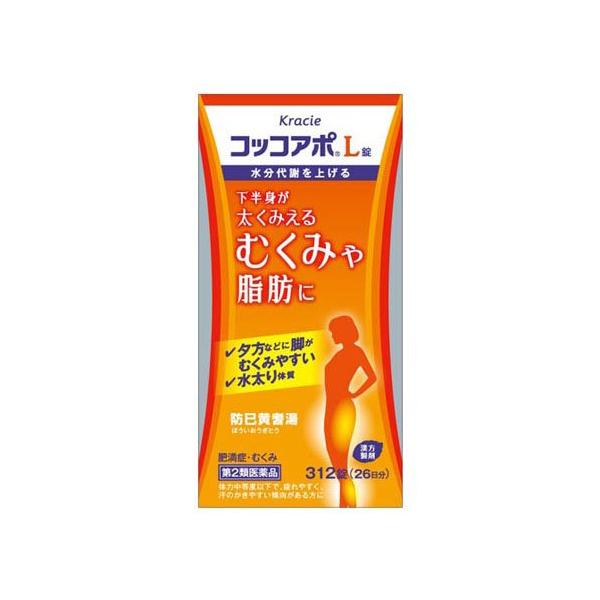 コッコアポL錠/漢方薬/【発売元、製造元、輸入元又は販売元】クラシエ薬品/【コッコアポL錠の商品詳細】●下半身が太くみえるむくみとは筋力が弱い方や疲れやすい方は、水分代謝が悪く、余分な水分が重力などで下に溜まりやすくなるため、特に夕方以降下...