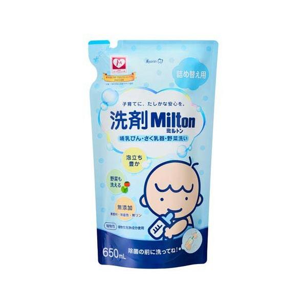 洗剤Miltn哺乳びん・さく乳器・野菜洗い(詰替え)/洗浄用品・消毒用品/ブランド：ミルトン/【発売元、製造元、輸入元又は販売元】杏林製薬/【洗剤Miltn哺乳びん・さく乳器・野菜洗い(詰替え)の商品詳細】●無香料・無着色・無リン、植物性成...