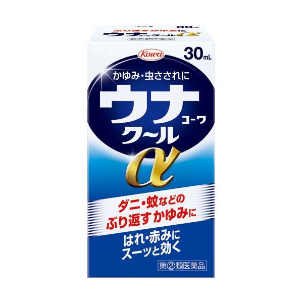 ウナコーワクールα/虫除け・虫さされ薬・殺虫剤/ブランド：ウナコーワ/【発売元、製造元、輸入元又は販売元】興和/【ウナコーワクールαの商品詳細】●蚊やダニ、ブユなどにさされたりすると、皮膚は敏感に反応してかゆくなります。そして、そのまま放っ...