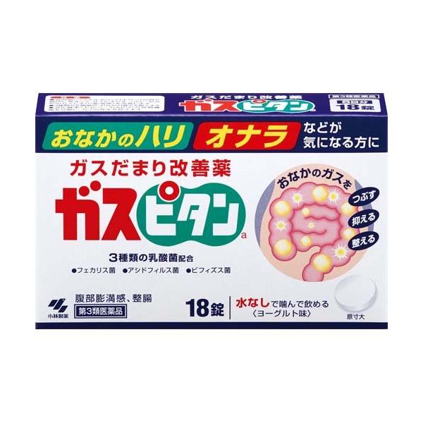 ガスピタンa/整腸剤・下痢止め/ブランド：ガスピタン/( おなかのハリ オナラ おなら ビフィズス菌 )/【発売元、製造元、輸入元又は販売元】小林製薬/【ガスピタンaの商品詳細】●消泡剤(ジメチルポリシロキサン)が胃や腸内に発生したガスだま...