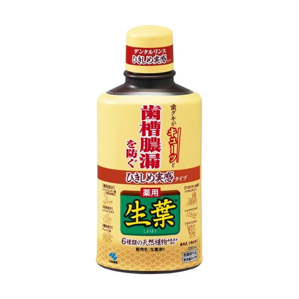 ひきしめ生葉液(引き締め生葉液 引締め生葉液)/デンタルリンス マウスウォッシュ/ブランド：生葉/( 歯槽膿漏を防ぐ デンタルリンス 液体歯磨き )/【発売元、製造元、輸入元又は販売元】小林製薬/【ひきしめ生葉液の商品詳細】●6種類の天然由...