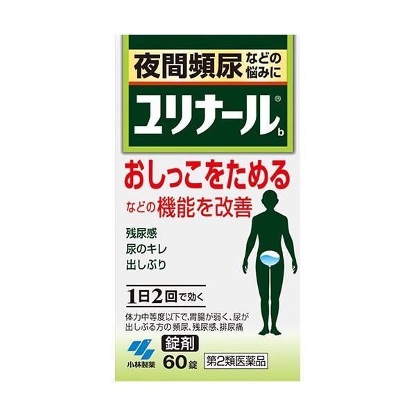 ユリナールb/尿のトラブル・痔の薬/ブランド：ユリナール/( 夜間頻尿 膀胱機能改善 排尿痛 残尿感 )/【発売元、製造元、輸入元又は販売元】小林製薬/【ユリナールbの商品詳細】●9種類の生薬からなる清心蓮子飲(せいしんれんしいん)という漢...