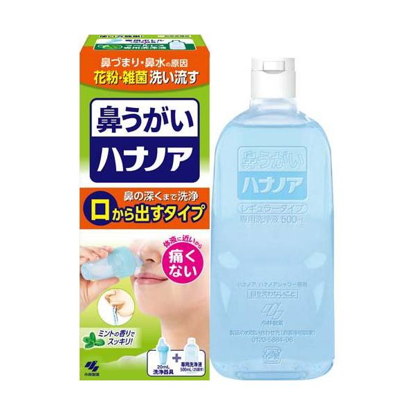ハナノア 鼻うがい 口から出すしっかりタイプ/衛生器具/ブランド：ハナノア/【発売元、製造元、輸入元又は販売元】小林製薬/【ハナノア 鼻うがい 口から出すしっかりタイプの商品詳細】●鼻の奥までしっかり洗える！洗浄液を鼻から入れて口から出すの...