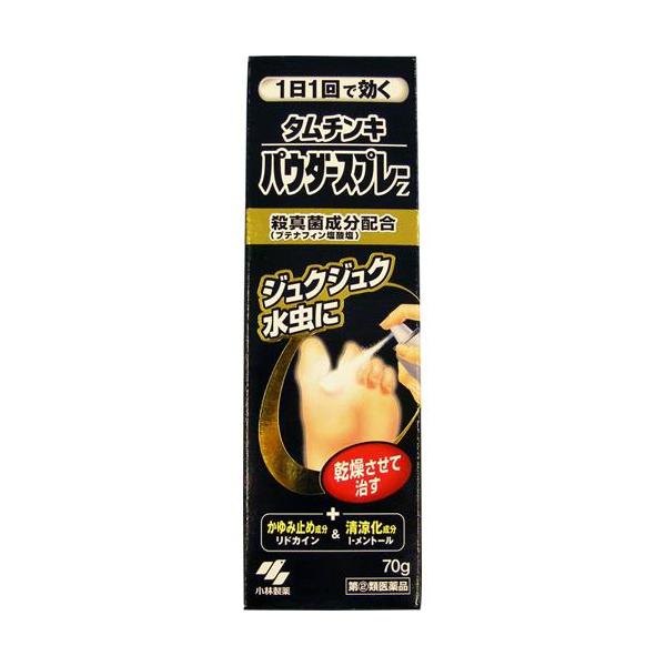タムチンキ パウダースプレーZ/水虫薬/ブランド：タムチンキ/【発売元、製造元、輸入元又は販売元】小林製薬/【タムチンキ パウダースプレーZの商品詳細】●ジュクジュク水虫を乾燥パウダーがジュクジュクした患部をサラサラに乾燥させます。●1日1...