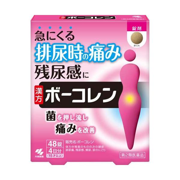 ボーコレン/尿のトラブル・痔の薬/ブランド：ボーコレン/( 膀胱トラブル 排尿痛 残尿感 頻尿 五淋散料エキス )/【発売元、製造元、輸入元又は販売元】小林製薬/【ボーコレンの商品詳細】●11種類の生薬からなる漢方処方「五淋散」です。●膀胱...