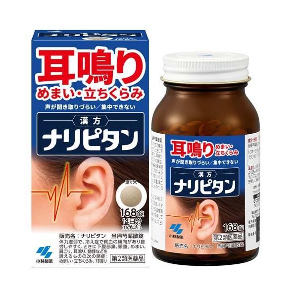 ナリピタン 当帰芍薬散錠/漢方薬/ブランド：ナリピタン/( 耳鳴り めまい 立ちくらみ むくみ 錠剤 )/【発売元、製造元、輸入元又は販売元】小林製薬/【ナリピタン 当帰芍薬散錠の商品詳細】●このお薬は、声が聞き取りづらい、集中できないなど...
