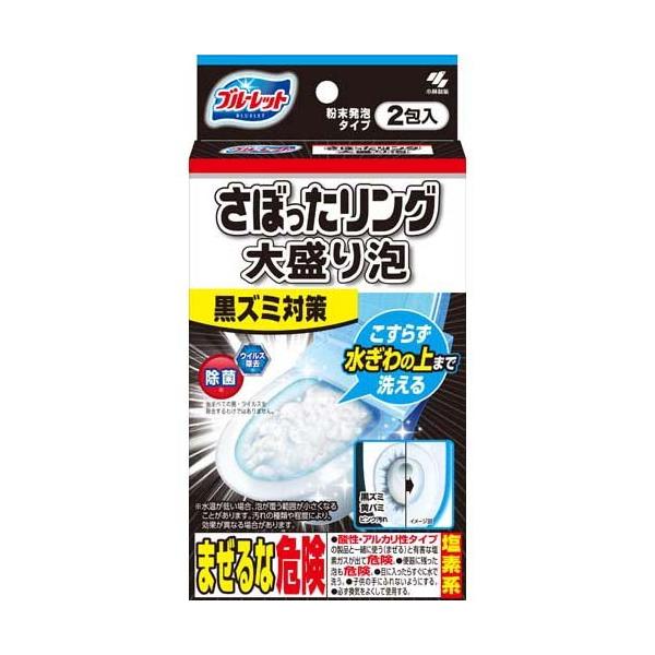 ブルーレット さぼったリング 大盛り泡/トイレ掃除用品/ブランド：ブルーレット/【発売元、製造元、輸入元又は販売元】小林製薬/【ブルーレット さぼったリング 大盛り泡の商品詳細】●黒ズミ対策大盛りの泡でこすらず泡洗浄。●除菌・ウイルス除去※...