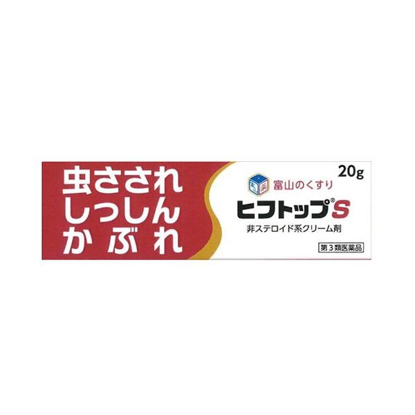 ヒフトップS/皮膚・肌荒れ・にきびの薬/【発売元、製造元、輸入元又は販売元】新新薬品工業/【ヒフトップSの商品詳細】●虫さされ・しっしん・かぶれに。鎮痒消炎剤。●さわやかな清涼感とともにかゆみを鎮めるクリームです。●非ステロイド系クリーム剤...