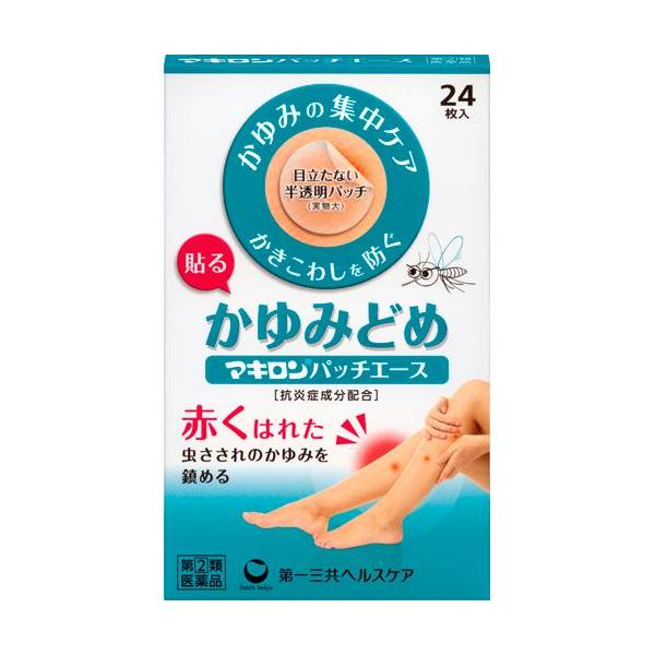 マキロン パッチエース(虫さされ・かゆみに ステロイド配合 マキロン かゆみ・虫さされ用薬 パッチ)/虫除け・虫さされ薬・殺虫剤/ブランド：マキロン/【発売元、製造元、輸入元又は販売元】第一三共ヘルスケア/【マキロン パッチエースの商品詳細...