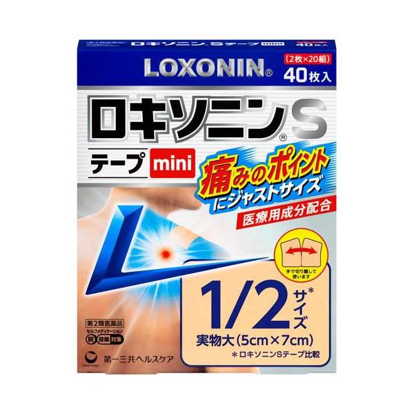 ロキソニンSテープmini/関節痛・肩こり・腰痛・筋肉痛/ブランド：ロキソニン/( 腰痛 肩こり 関節痛 筋肉痛 腱鞘炎 肘痛 1日1回 ミニ )/【発売元、製造元、輸入元又は販売元】第一三共ヘルスケア/【ロキソニンSテープminiの商品詳...