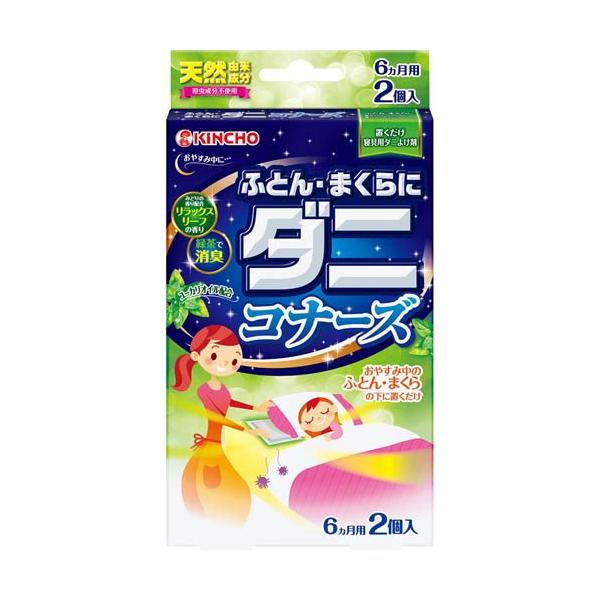 KINCHO ふとん・まくらにダニコナーズ ダニよけシート リラックスリーフの香り(布団・枕にダニコナーズ)/殺虫剤/ブランド：虫コナーズ/【発売元、製造元、輸入元又は販売元】大日本除虫菊/【KINCHO ふとん・まくらにダニコナーズ ダニ...