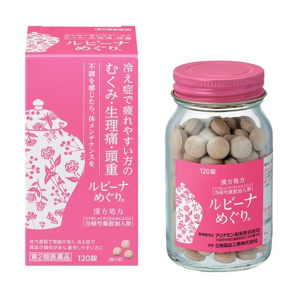 ルビーナめぐり/貧血・婦人薬/ブランド：ルビーナ/( 冷え症 貧血 月経痛 月経不順 当帰芍薬散加人参 )/【発売元、製造元、輸入元又は販売元】アリナミン製薬株式会社/【ルビーナめぐりの商品詳細】●ルビーナめぐりは、漢方処方「当帰芍薬散加人...