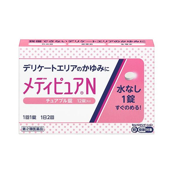 メディピュアN/皮膚・肌荒れ・にきびの薬/( デリケートエリア 飲んで治す 水なし かゆみ )/【発売元、製造元、輸入元又は販売元】田辺三菱製薬/【メディピュアNの商品詳細】●メディピュアNは、デリケートエリアのかゆみを飲んで治すお薬です。...