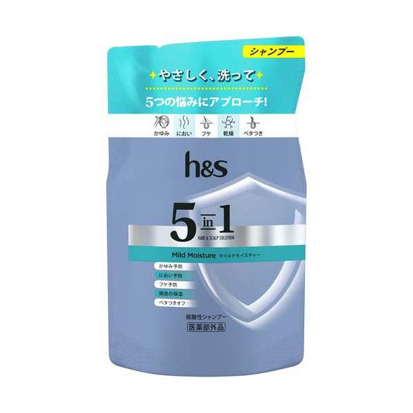 h＆s 5in1 マイルドモイスチャー シャンプー 詰替/シャンプー/ブランド：h＆s(エイチアンドエス)/【発売元、製造元、輸入元又は販売元】P＆G(プロクター＆ギャンブル)/【h＆s 5in1 マイルドモイスチャー シャンプー 詰替の商...