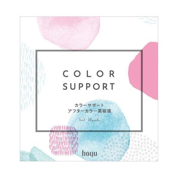 カラーサポート アフターカラー美容液/トリートメント/ブランド：カラーサポート/【発売元、製造元、輸入元又は販売元】ホーユー/【カラーサポート アフターカラー美容液の商品詳細】●ヘアカラー商品に添付されている「アフターカラー美容液」。●16...