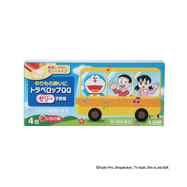トラベロップQQゼリー 子供用/乗り物酔い止め/【発売元、製造元、輸入元又は販売元】浅田飴/【トラベロップQQゼリー 子供用の商品詳細】●2種の有効成分を配合した、のりもの酔いによるめまいや吐き気などによく効く、酔い止め薬です。●お出かけ前...