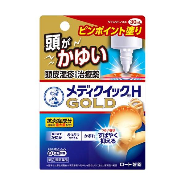 メンソレータム メディクイックHゴールド/皮膚・肌荒れ・にきびの薬/ブランド：メディクイック/( 頭皮湿疹 繰り返すかゆみ ぶつぶつ かぶれ )/【発売元、製造元、輸入元又は販売元】ロート製薬/【メンソレータム メディクイックHゴールドの商...