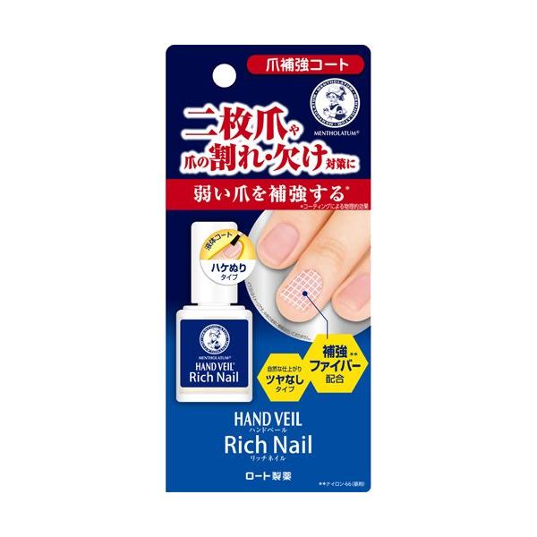メンソレータム ハンドベール リッチネイル 爪補強コート/ハンドケア/ブランド：ハンドベール/【発売元、製造元、輸入元又は販売元】ロート製薬/【メンソレータム ハンドベール リッチネイル 爪補強コートの商品詳細】●ハケで塗ってしっかり密着す...