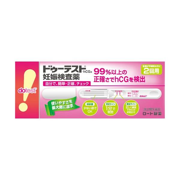 ドゥーテスト・hCG 妊娠検査薬(ドゥーテストhCG dotest・hCG dotest hCG Doテスト ドゥテスト)/検査薬・日本薬局方/ブランド：ドゥーテスト/( 99%以上の正確さでhCGを検出 簡単 正確 妊娠検査 )/【発売元...