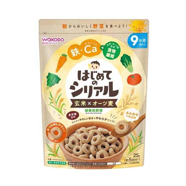 はじめてのシリアル 玄米×オーツ麦 緑黄色野菜/ベビーフード 8ヶ月/ブランド：和光堂 はじめてのシリアル/【発売元、製造元、輸入元又は販売元】アサヒグループ食品/【はじめてのシリアル 玄米×オーツ麦 緑黄色野菜の商品詳細】●9か月頃からの...