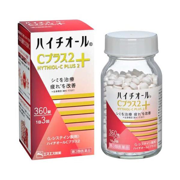ハイチオール Cプラス2/皮膚・肌荒れ・にきびの薬/ブランド：ハイチオール/【発売元、製造元、輸入元又は販売元】エスエス製薬/【ハイチオール Cプラス2の商品詳細】●ハイチオールCプラス2は、シミや疲れ・だるさに効果を発揮する医薬品です。●...