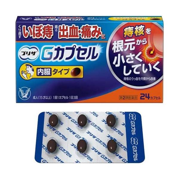 プリザ Gカプセル/尿のトラブル・痔の薬/ブランド：プリザ/( 痔 薬 飲み薬 内服タイプ ソフトカプセル )/【発売元、製造元、輸入元又は販売元】大正製薬/【プリザ Gカプセルの商品詳細】●プリザ Gカプセルは、いぼ痔や痔の出血・痛み・は...