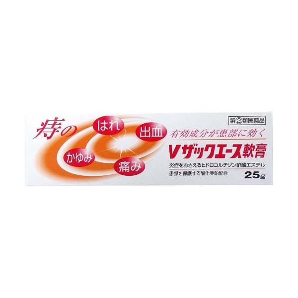 Vザックエース 軟膏/尿のトラブル・痔の薬/ブランド：Vザックエース/【発売元、製造元、輸入元又は販売元】中外医薬生産/【Vザックエース 軟膏の商品詳細】●痔の痛み・かゆみ・はれ・出血に優れた効き目●痔疾患は、静脈のうっ血が原因となって、炎...