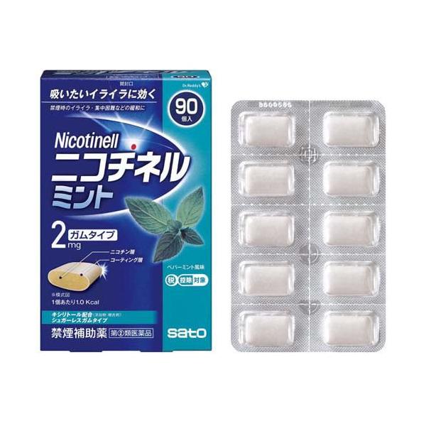 ニコチネル ミント/禁煙/ブランド：ニコチネル/【発売元、製造元、輸入元又は販売元】佐藤製薬/【ニコチネル ミントの商品詳細】●ニコチネル ミントはタバコをやめたい人のための医薬品です。●禁煙時のイライラ・集中困難などの症状を緩和し、禁煙を...