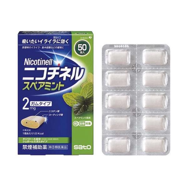 ニコチネル スペアミント/禁煙/ブランド：ニコチネル/【発売元、製造元、輸入元又は販売元】佐藤製薬/【ニコチネル スペアミントの商品詳細】●ニコチネル スペアミントはタバコをやめたい人のための医薬品です。●禁煙時のイライラ・集中困難などの症...