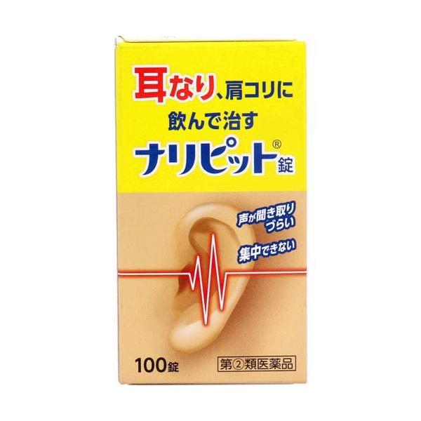 ナリピット錠/鼻炎・アレルギー・耳の薬/【発売元、製造元、輸入元又は販売元】原沢製薬工業/【ナリピット錠の商品詳細】●ナリピット錠は、気になる耳なり、肩こりを改善する内服薬です。有効成分ニコチン酸アミド、パパベリン塩酸塩が、血行を改善し、ビ...