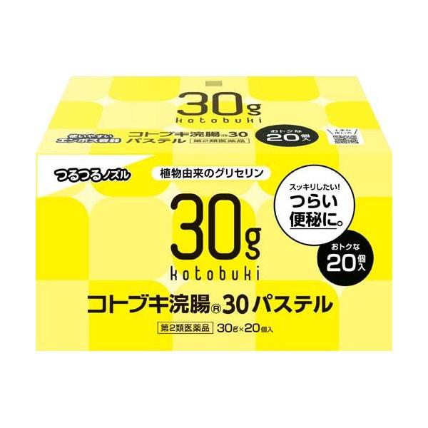 コトブキ浣腸30パステル(寿浣腸30パステル)/便秘・浣腸/ブランド：コトブキ浣腸/( 便秘　浣腸　12歳以上 )/【発売元、製造元、輸入元又は販売元】ムネ製薬/【コトブキ浣腸30パステルの商品詳細】●スッキリしたい、つらい便秘に大人用(1...