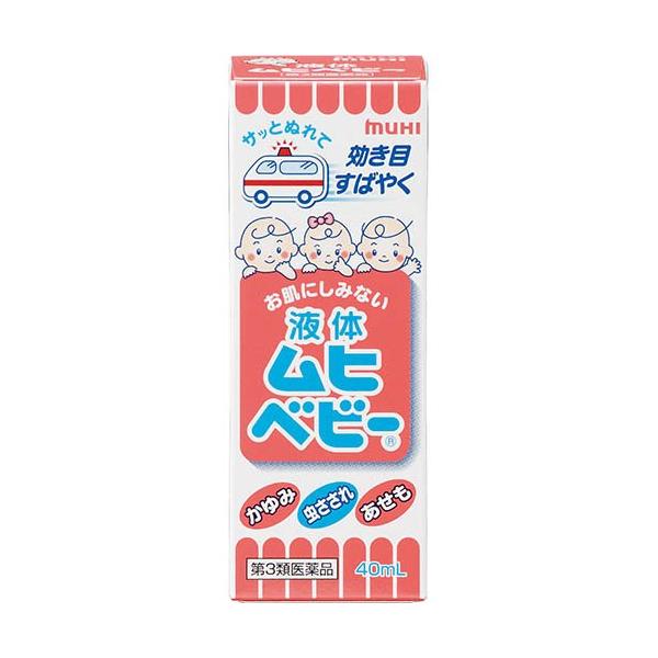 液体ムヒベビー/虫除け・虫さされ薬・殺虫剤/ブランド：ムヒ/( かゆみ 虫刺され  あせも お肌にしみない )/【発売元、製造元、輸入元又は販売元】池田模範堂/【液体ムヒベビーの商品詳細】●液体ムヒベビーは、お子さまのお肌の性質とかゆみの特...