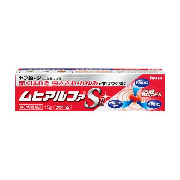 ムヒアルファSII(ムヒアルファS? ムヒアルファS2 ムヒαSII ムヒαS? ムヒαS2)/虫除け・虫さされ薬・殺虫剤/ブランド：ムヒ/( 虫刺され かゆみ 湿疹 瞬感処方 )/【発売元、製造元、輸入元又は販売元】池田模範堂/【ムヒアル...