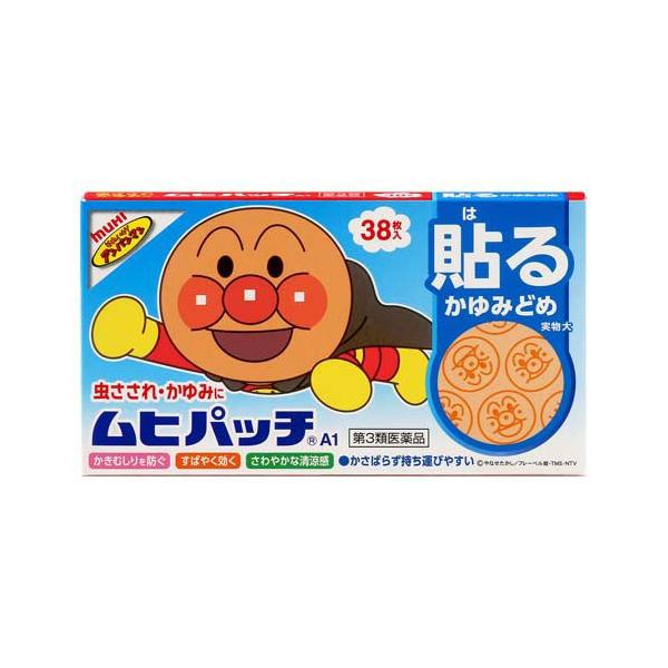 ムヒパッチA1(むひぱっち ムヒパッチ muhipatch ムヒパッチA ムヒパッチ38枚 パッチA むひパッチ MUHIパッチ)/虫除け・虫さされ薬・殺虫剤/ブランド：ムヒ/( アンパンマン 虫刺され かゆみ 貼るかゆみ止め )/【発売元...