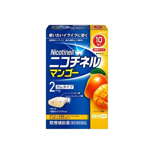 ニコチネル マンゴー/禁煙/ブランド：ニコチネル/【発売元、製造元、輸入元又は販売元】Haleonジャパン株式会社/【ニコチネル マンゴーの商品詳細】●ニコチネル マンゴーはタバコをやめたい人のための医薬品です。●禁煙時のイライラ・集中困難...