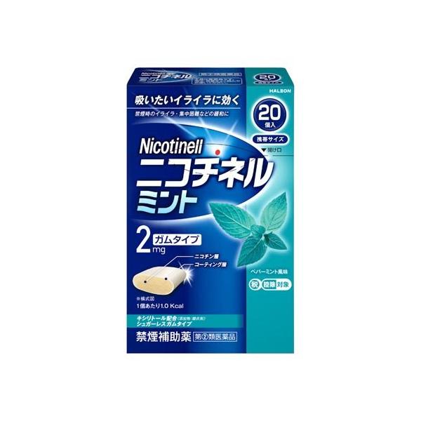 ニコチネル ミント/禁煙/ブランド：ニコチネル/【発売元、製造元、輸入元又は販売元】Haleonジャパン株式会社/【ニコチネル ミントの商品詳細】●ニコチネル ミントはタバコをやめたい人のための医薬品です。●禁煙時のイライラ・集中困難などの...