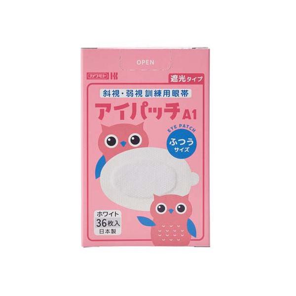 アイパッチ A-1 ホワイト ふつう/衛生用品/【発売元、製造元、輸入元又は販売元】川本産業/【アイパッチ A-1 ホワイト ふつうの商品詳細】●小児の斜視・弱視の訓練方法のひとつとして健康な眼を遮へいし、弱視眼を強制的に使用させ、視力の発...