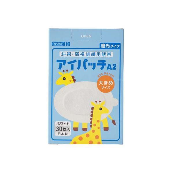 アイパッチ A-2 ホワイト 大きめ/衛生用品/【発売元、製造元、輸入元又は販売元】川本産業/【アイパッチ A-2 ホワイト 大きめの商品詳細】●小児の斜視・弱視の訓練方法のひとつとして健康な眼を遮へいし、弱視眼を強制的に使用させ、視力の発...