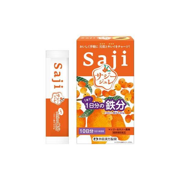 サジージュレ 10日/健康飲料・美容ドリンク/【発売元、製造元、輸入元又は販売元】井藤漢方製薬/【サジージュレ 10日の商品詳細】●ちゅるっとおいしい、サジー果汁配合ジュレ。●鉄分配合。●携帯に便利なスティック個包装タイプ。/cate60959