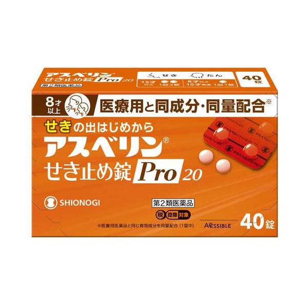 アスベリン せき止め錠Pro20/風邪薬/【発売元、製造元、輸入元又は販売元】シオノギヘルスケア/【アスベリン せき止め錠Pro20の商品詳細】●アスベリン(R)せき止め錠Pro20は、チペピジンヒベンズ酸塩がせき中枢に直接作用し、せきをし...