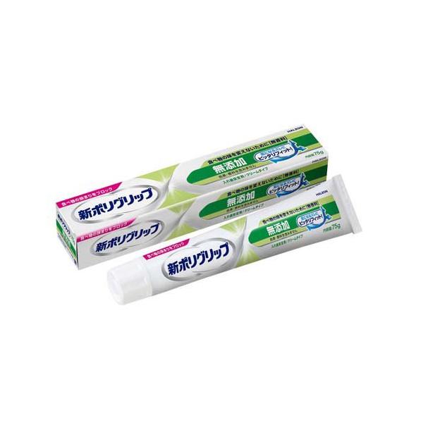 新ポリグリップ無添加/入れ歯 義歯/ブランド：ポリグリップ/【発売元、製造元、輸入元又は販売元】Haleonジャパン株式会社/【新ポリグリップ無添加の商品詳細】●粘着性の優れたクリームタイプで、総入れ歯も部分入れ歯もピタッと歯ぐきに安定しま...