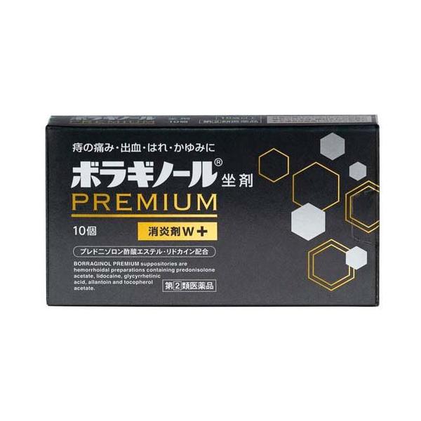 ボラギノール プレミアム 坐剤/尿のトラブル・痔の薬/ブランド：ボラギノール/【発売元、製造元、輸入元又は販売元】天藤製薬/【ボラギノール プレミアム 坐剤の商品詳細】●肛門内側のいぼ痔やきれ痔に適した坐剤の痔疾用外用薬です。●プレドニゾロ...