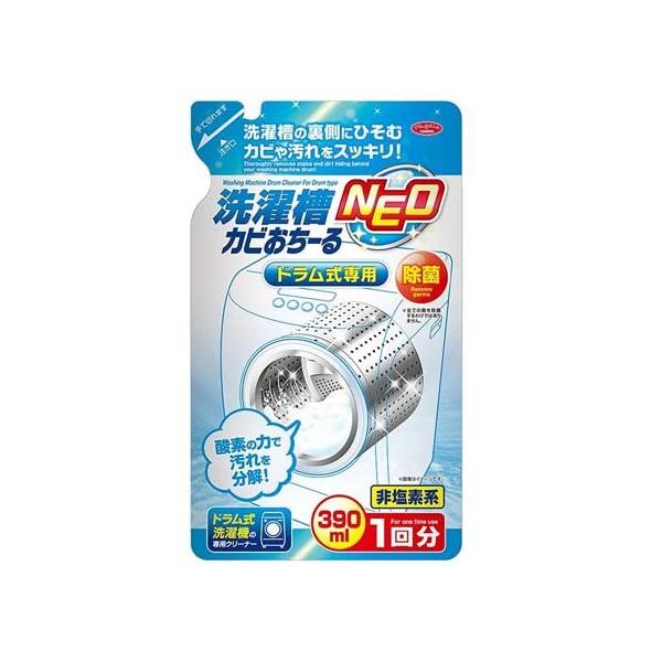アイメディア 洗濯槽クリーナー 洗濯槽カビおちーるNEOドラム式/洗濯洗剤/【発売元、製造元、輸入元又は販売元】アイメディア/【アイメディア 洗濯槽クリーナー 洗濯槽カビおちーるNEOドラム式の商品詳細】●ドラム式洗濯機の専用クリーナー。酸...