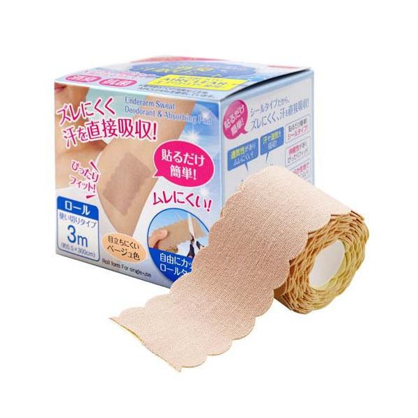 ワキに直接貼る 消臭汗取りシート ロールタイプ/デオドラント用品/【発売元、製造元、輸入元又は販売元】アイメディア/【ワキに直接貼る 消臭汗取りシート ロールタイプの商品詳細】●貼りたい所に合わせて自由にカットして使える消臭汗取りシート。●...