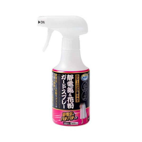 アイメディア 静電気＆花粉ガードスプレー/衣類のお手入れ/ブランド：アイメディア/【発売元、製造元、輸入元又は販売元】アイメディア/【アイメディア 静電気＆花粉ガードスプレーの商品詳細】●お出かけ前にひと吹き！静電気＆花粉をガード。●クリー...