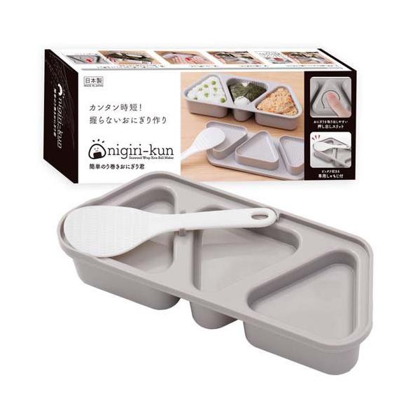 アイメディア おにぎりメーカー 簡単のり巻きおにぎり君 ミニしゃもじ付  食洗機対応/キッチン用品/ブランド：アイメディア/【発売元、製造元、輸入元又は販売元】アイメディア/【アイメディア おにぎりメーカー 簡単のり巻きおにぎり君 ミニしゃ...