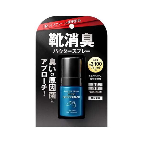 アイメディア 靴消臭パウダースプレー 抗菌/フットケア/ブランド：アイメディア/【発売元、製造元、輸入元又は販売元】アイメディア/【アイメディア 靴消臭パウダースプレー 抗菌の商品詳細】●「粉」×「スプレー」で手軽に靴のニオイをケア●シュッ...